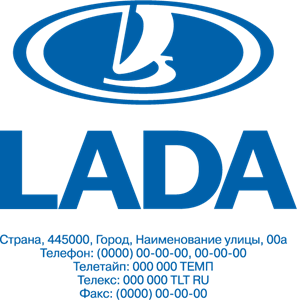 LADA - What the Logo?